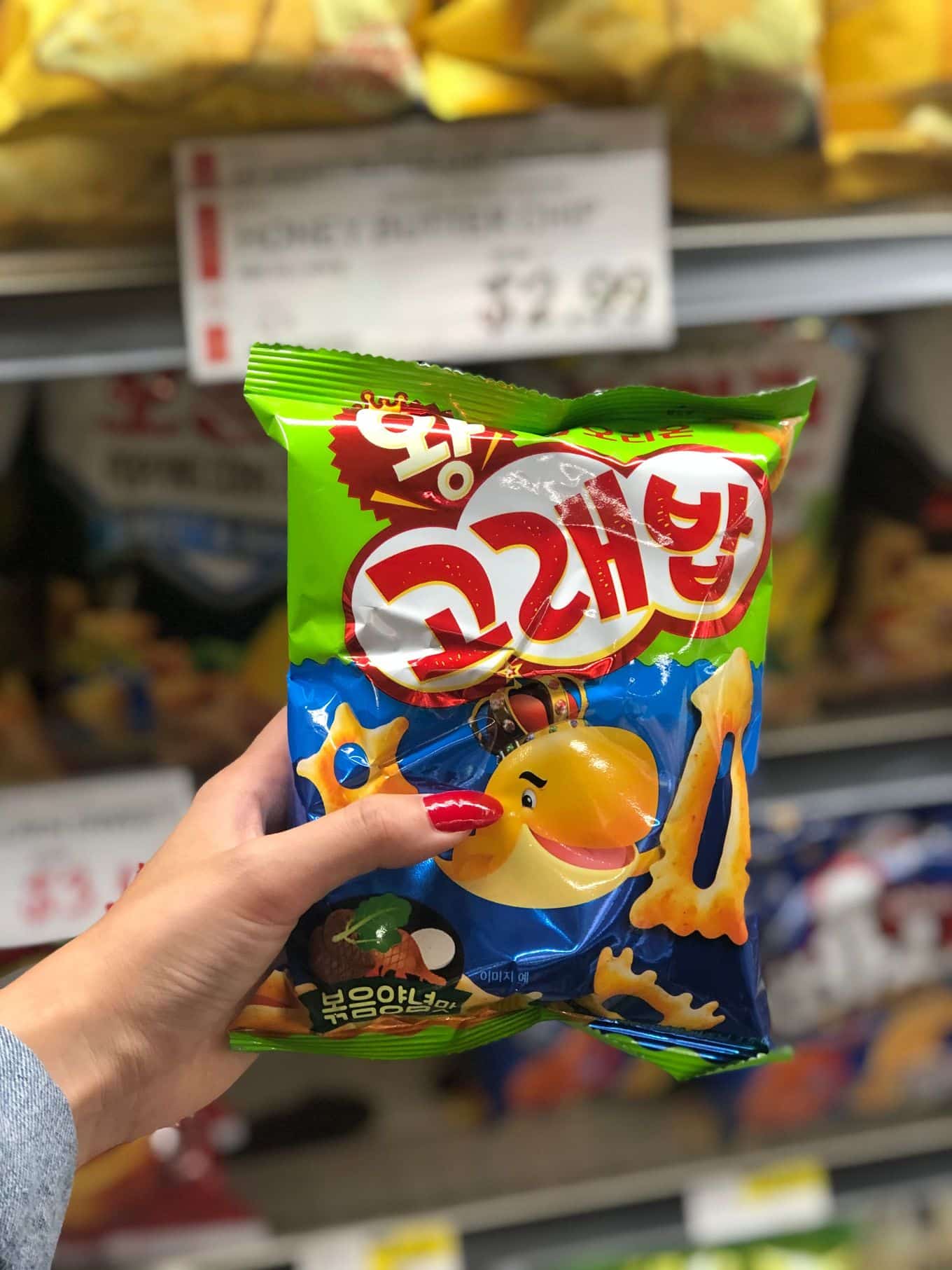 The Best Korean Snacks: 20 You Must Try! - Best of Korea