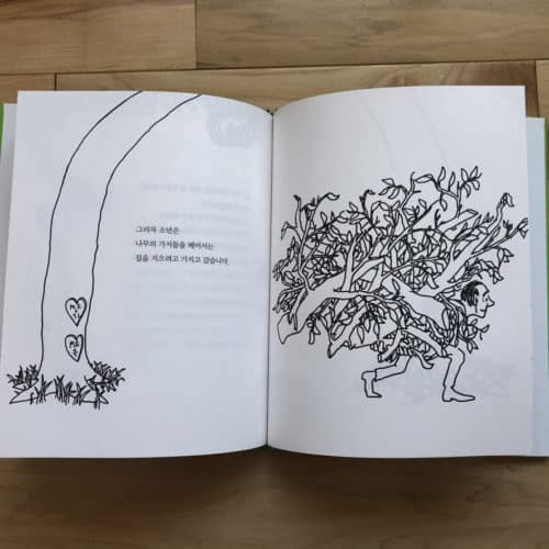 15 Delightful Korean Children's Books Celebrating Culture and Language ...