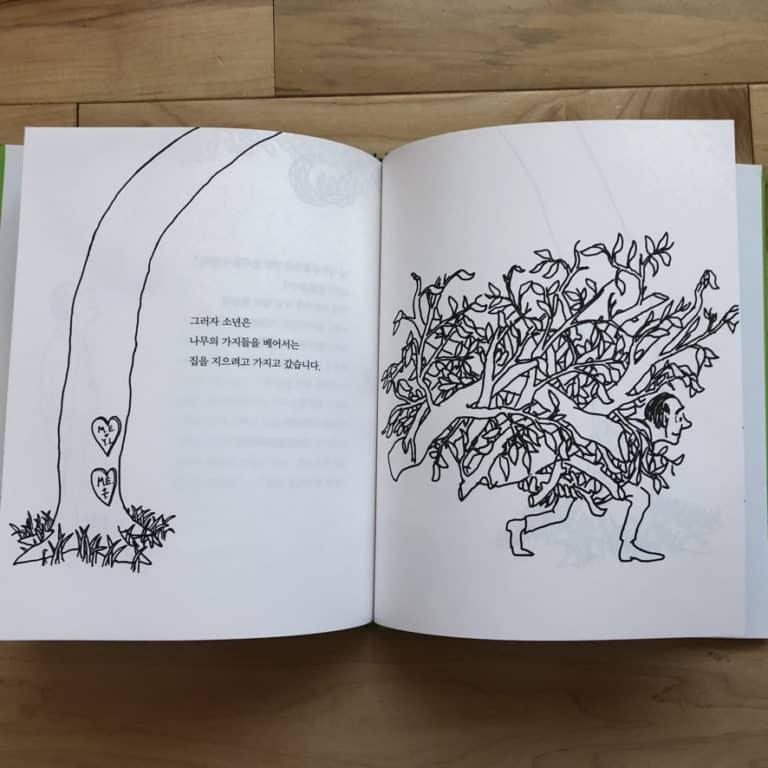 15 Delightful Korean Children's Books Celebrating Culture and Language ...