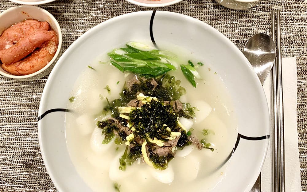 Seollal Tteokguk Made Easy - Best of Korea