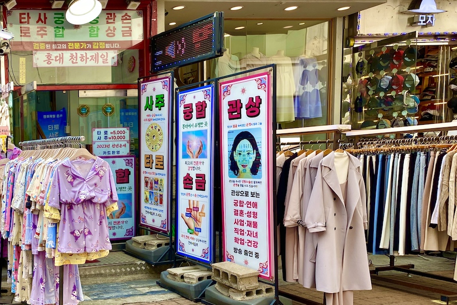 Saju Palja: Your Free Daily Reading and Guide to Korean Fortune Telling ...