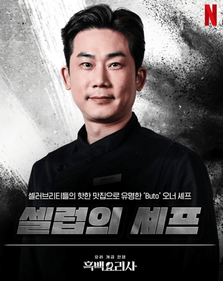 Inside Netflix #1 'Culinary Class Wars': Star Chefs and Their Must ...