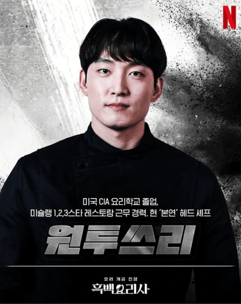 Inside Netflix #1 'Culinary Class Wars': Star Chefs and Their Must ...