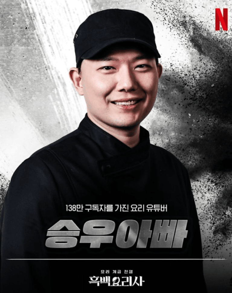 Inside Netflix #1 'Culinary Class Wars': Star Chefs and Their Must ...