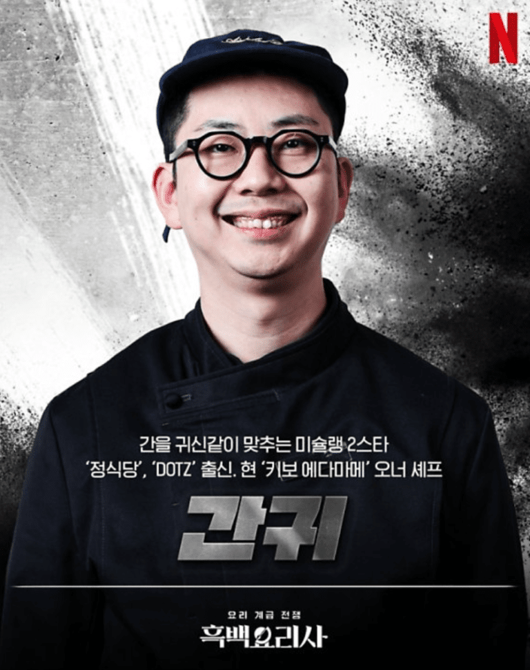 Inside Netflix #1 'Culinary Class Wars': Star Chefs and Their Must ...